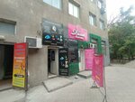 Asad (Ibraimov Street No:33/1А), beyaz eşya mağazaları  Bişkek'ten
