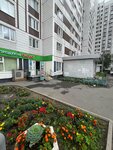 Продукты Около (Khabarovskaya Street No:2), market  Moskova'dan