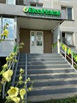 EkoHalal (Marshala Chuykova Street No:69), market  Kazan'dan