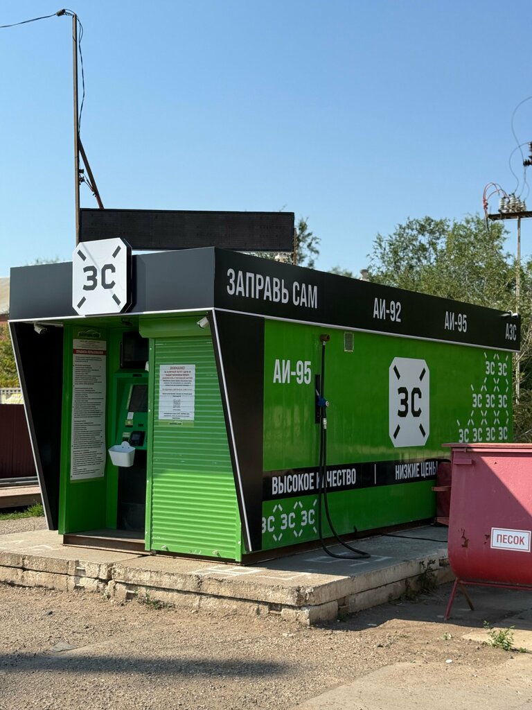 Benzin istasyonu Заправь Сам, Orenburg, foto