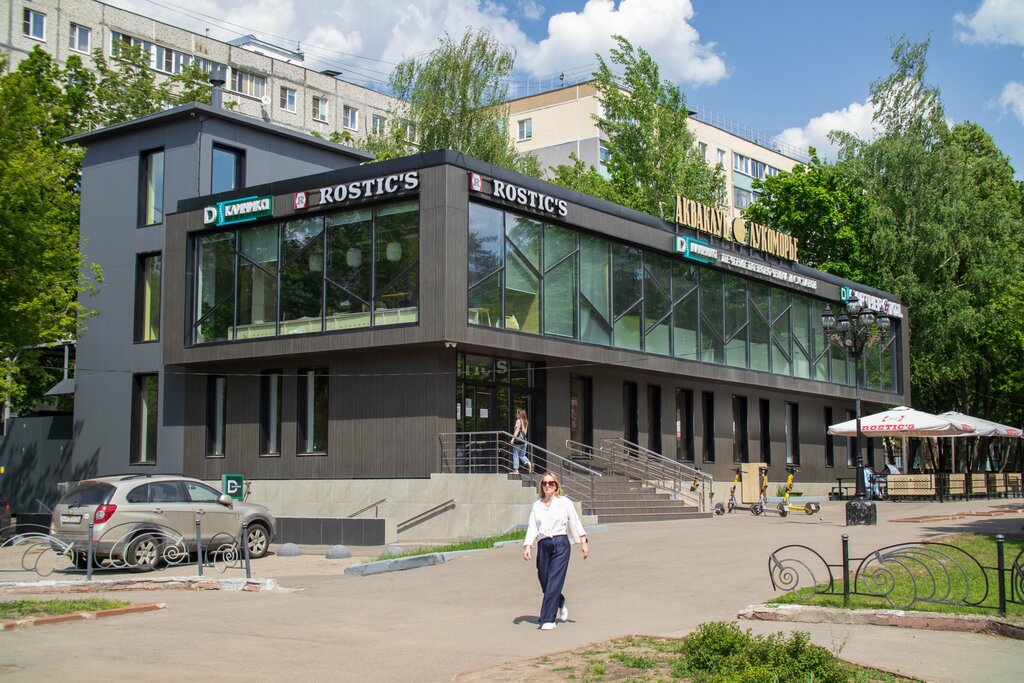 Tıp merkezleri ve klinikler D-Clinika Spine and joint treatment, Puşkino, foto