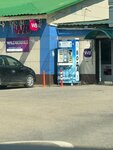 Wildberries (Korneeva Street No:с14А), teslimat noktası  Domodedovo'dan