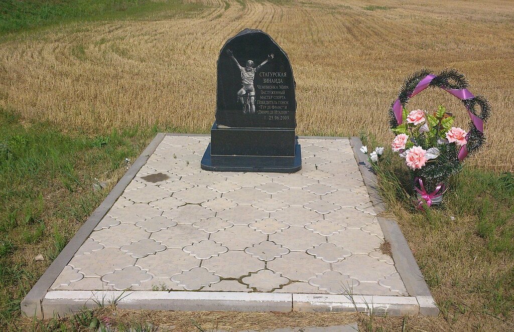 Ünlü kişilerin mezarları Зинаида Стагурская, Vitebskaya oblastı, foto