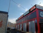 AutoKuzov43 (Nikitskaya Street No:239, Pervomayskiy district), otomobil servisi  Kirov'dan