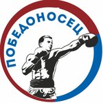 Pobedonosec (Sirenevy Boulevard No:15, Moscow), spor kulüpleri  Moskova'dan