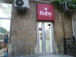 Ruby (Suleyman Rеhimov Street No:287A), bijuteriler  Bakü'den