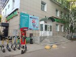 Сберлогистика (Komsomolskiy Avenue No:54), parsel otomatı  Tomsk'tan