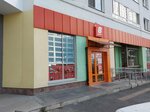 Кофейня самообслуживания (Starykh Bolshevikov Street No:3Г), kahve otomatı  Yekaterinburg'dan