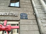 BeUniqueSPB (Ligovskiy Avenue No:65), kaş ve kirpik salonu  Saint‑Petersburg'dan