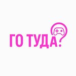Go Tuda? (Novinsky Boulevard No:28/35с1А, Moscow), bilgisayar kulübü  Moskova'dan