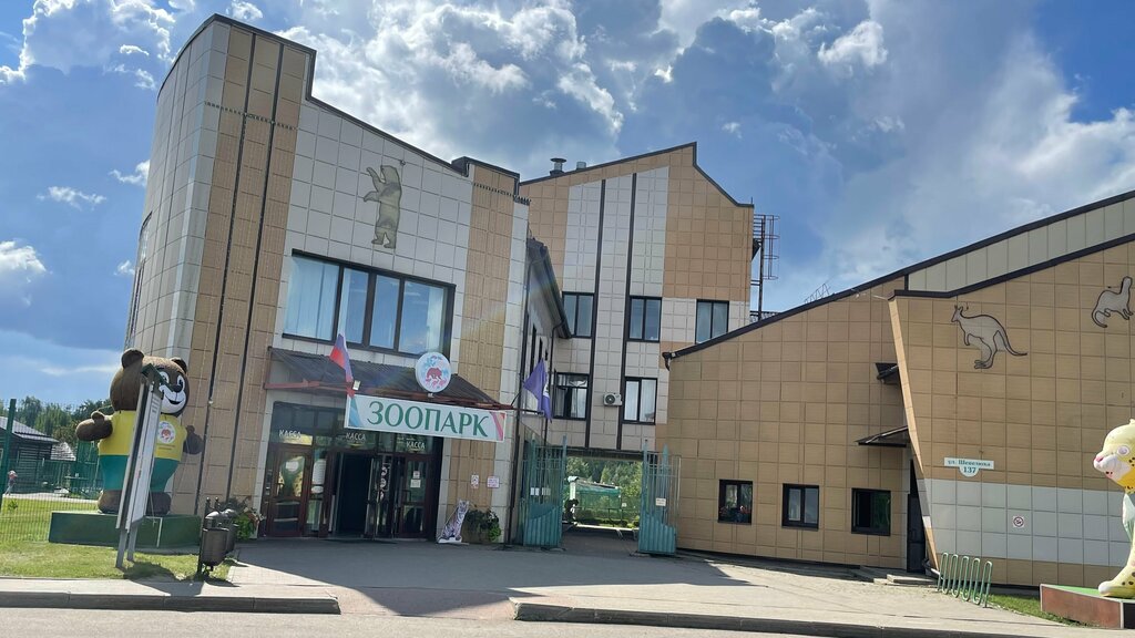 Hayvan muhafazaları Павильон Ковчег, Yaroslavl, foto