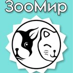 ЗооМир (ulitsa Dzerzhinskogo No:11А), petshop  İvanteyevka'dan