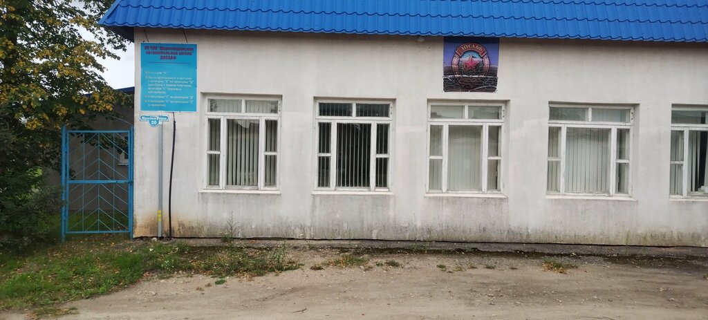 Sürücü kursları DOSAAF Sharkovshchinsko-Miorskaya Mezhrayonnaya Organizatsionnaya Struktura, Vitebskaya oblastı, foto