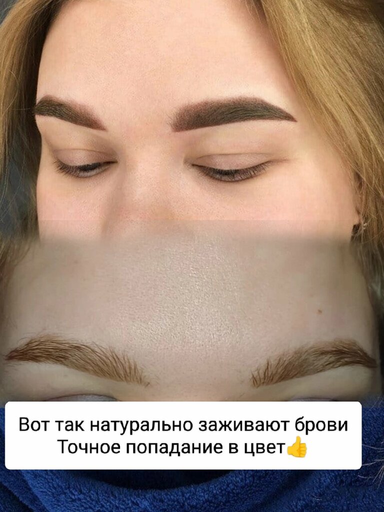 Kalıcı makyaj stüdyosu Студия перманентного макияжа, Skopin, foto