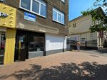 Nelly Travel (Nekrasova Street No:41с1), seyahat acenteleri  Yaroslavl'dan
