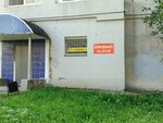 Швейные услуги (Karpinskogo Street No:63), terziler  Perm'den