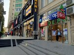 Aptek ve Optika (Сity ​​of republican subordination Baku, Narimanov district, Tеbriz Street, 209), eczaneler  Bakü'den
