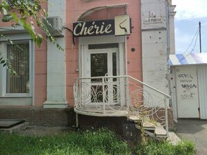 Cherie (No:4, 58-y kvartal), kuaförler  Angarsk'tan