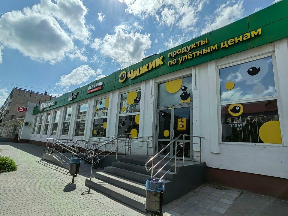 Tütün, sigara mağazaları Time Smoke, Yoshkar‑Ola, foto