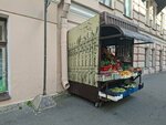 Овощи (Dekabristov Street No:26), manavlar  Saint‑Petersburg'dan