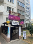 Мокко (ulitsa im. Geroya Yatskova I.V. No:28), güzellik salonu  Krasnodar'dan