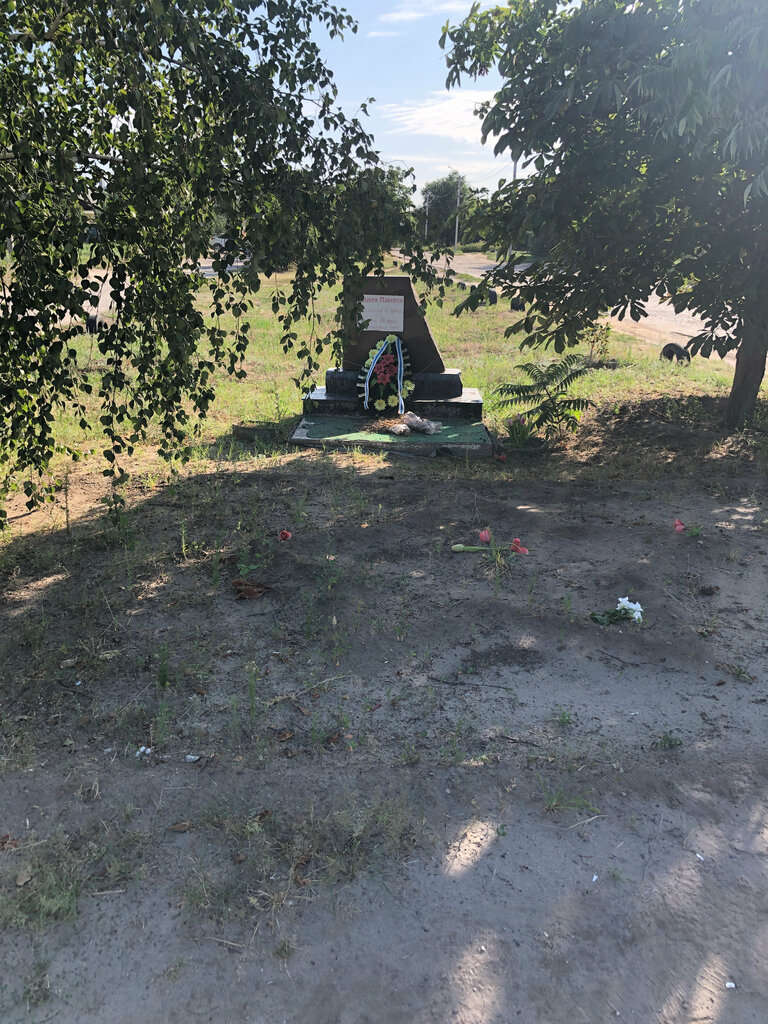 Turistik yerler Аллея памяти, Mihaylovka, foto