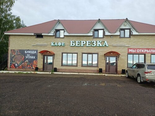 Kafe Березка, İrkutskaya oblastı, foto