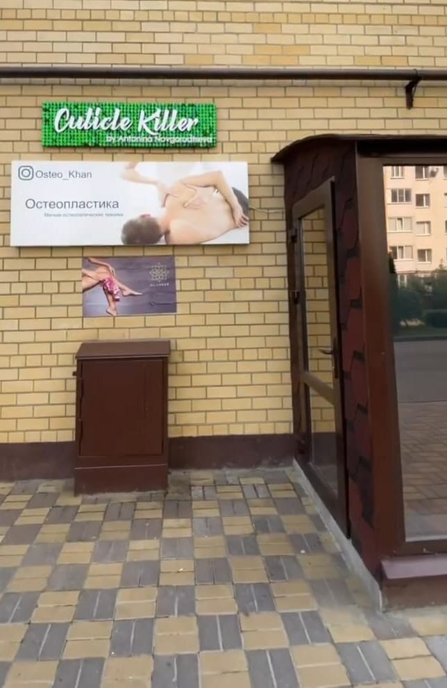 Güzellik salonu Nova beauty house, Stavropol, foto