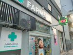 Fonte Luminosa (Avenida Villagarcia de Arosa No:1032, Matosinhos), eczaneler  Porto'dan
