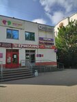 Чио Чио (Fizkulturnaya Street No:17В, Matyrskiy Microdistrict), kuaförler  Lipetsk'ten