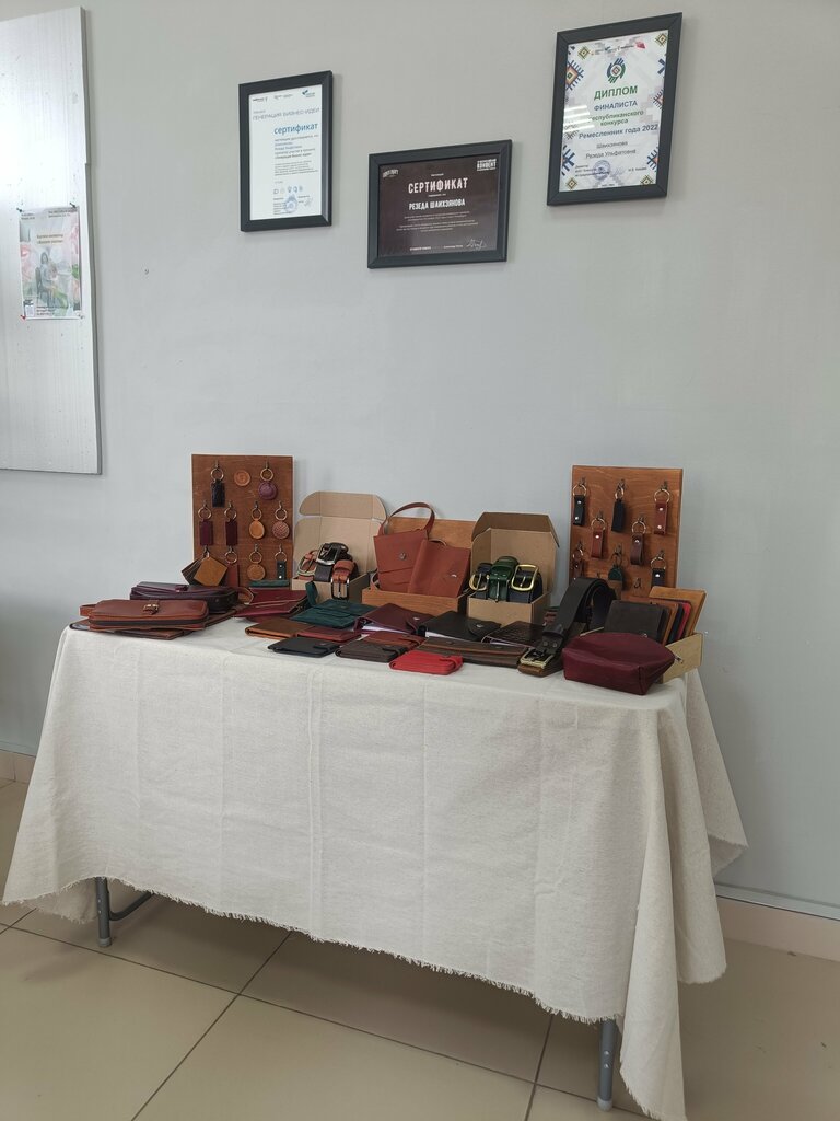 Deri atölyesi Кожевенная мастерская, Neftekamsk, foto