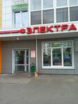Электра (Azata Abbasova Street No:8), elektrik ve elektrikli ürün mağazası  Kazan'dan