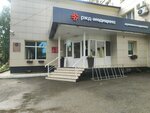 РЖД-Медицина, кафедра клинической фармакологии (Molodezhnaya Street No:20), eğitim altyapısı  Barnaul'dan