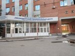 Президентский перинатальный центр, организационно-методический отдел (Moskovskiy Avenue No:9к5), perinatal merkezi  Cheboksary'den
