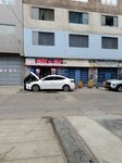 Autogas Ruiz (Distrital La Victoria, Jirón Ignacio Cossio, 1807), tüp bayileri  Lima'dan