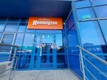 Remington Kz (Shákárim Qudaıberdiuly dańǵyly No:33), avcılık ekipman firmaları  Astana'dan