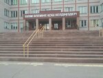 Kerbez (Músirepov kóshesi No:8/2), meslek kursları  Astana'dan