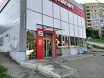 Табак (ulitsa imeni A.P. Chekhova No:8/2), tütün, sigara mağazaları  Saratov'dan
