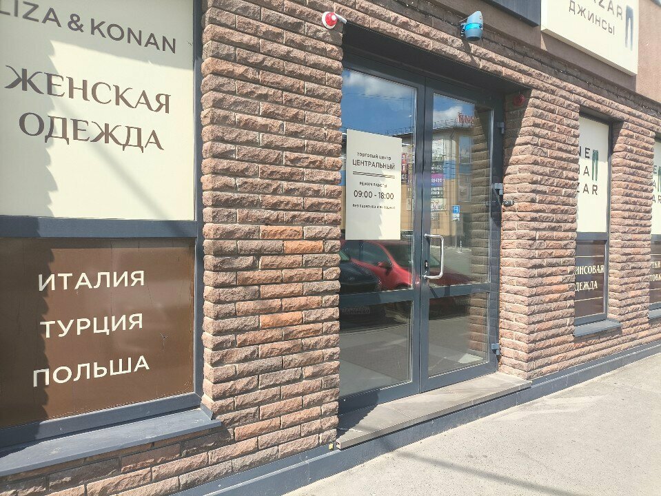 Alışveriş merkezleri Центральный, Orel, foto