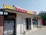 Arsen (No:99, Almaty), market  Almatı'dan