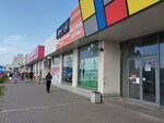 СДЭК (ulitsa Mitropolita Ioanna Snychyova No:2, posyolok gorodskogo tipa Stroykeramika), parsel otomatı  Samarskaya oblastından