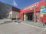 Фифа (Ust-Kurdyumskaya ulitsa No:9), kuyumcu atölyeleri  Saratov'dan
