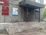 Центр риелторских услуг (Solnechnaya ulitsa No:7А, Ulan-Ude), emlak ofisi  Ulan‑Ude'den