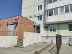 Wildberries (Delegatskaya Street No:35), teslimat noktası  Perm'den