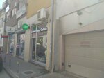 Green House Coffee (Ulica Laze Kostića No:7), kahve dükkanları  Novi Sad'dan