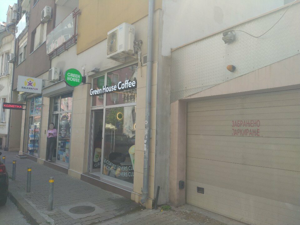 Kahve dükkanları Green House Coffee, Novi Sad, foto