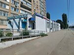 Wildberries (Ogorodnaya ulitsa No:77), teslimat noktası  Saratov'dan
