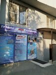 МКМ Сервис центр (Parkhomenko Street No:33), bilgisayar teknik servisleri  Volgograd'dan