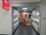 МТС (ulitsa Totmina No:1, mikrorayon Severo-Zapadny), telefon santralleri  Krasnoyarsk'tan