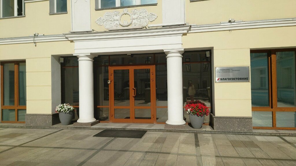 ATM'ler Absolut Bank, bankomat, Moskova, foto